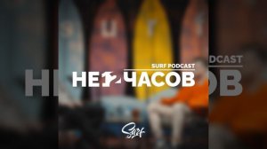 Процесс разработки: как мы работаем в Surf