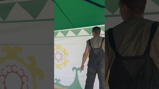 развертывание шатра 3х4