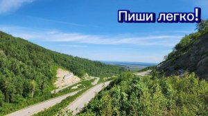 Пиши легко! Тактические особенности записи интервью для научного исследования