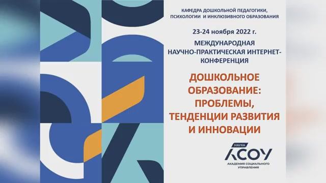 Богданова Н В , Верижникова Т В OneDrive в работе