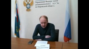 Публичные обсуждения правоприменительной практики