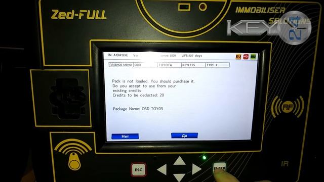Zed-FULL - OBD - Toyota Camry 2014 (keyless)