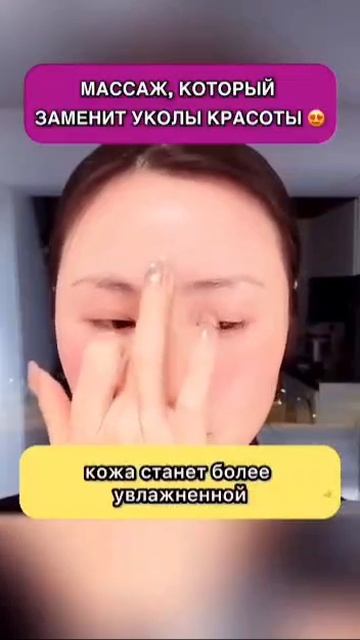 Точки красоты 🥰