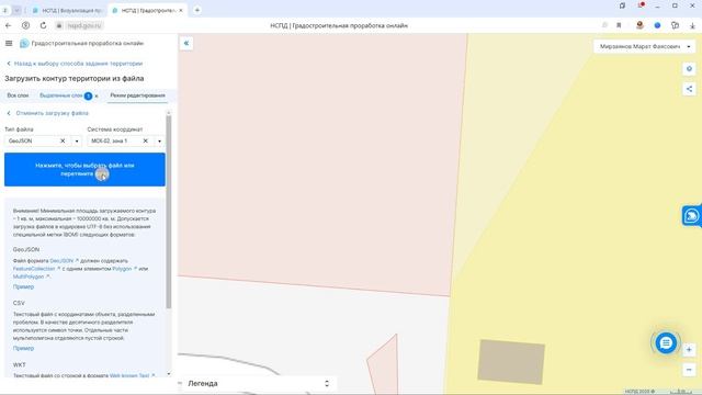 2025-02-28-Сервис Визуализация пространственных данных Межевой план
