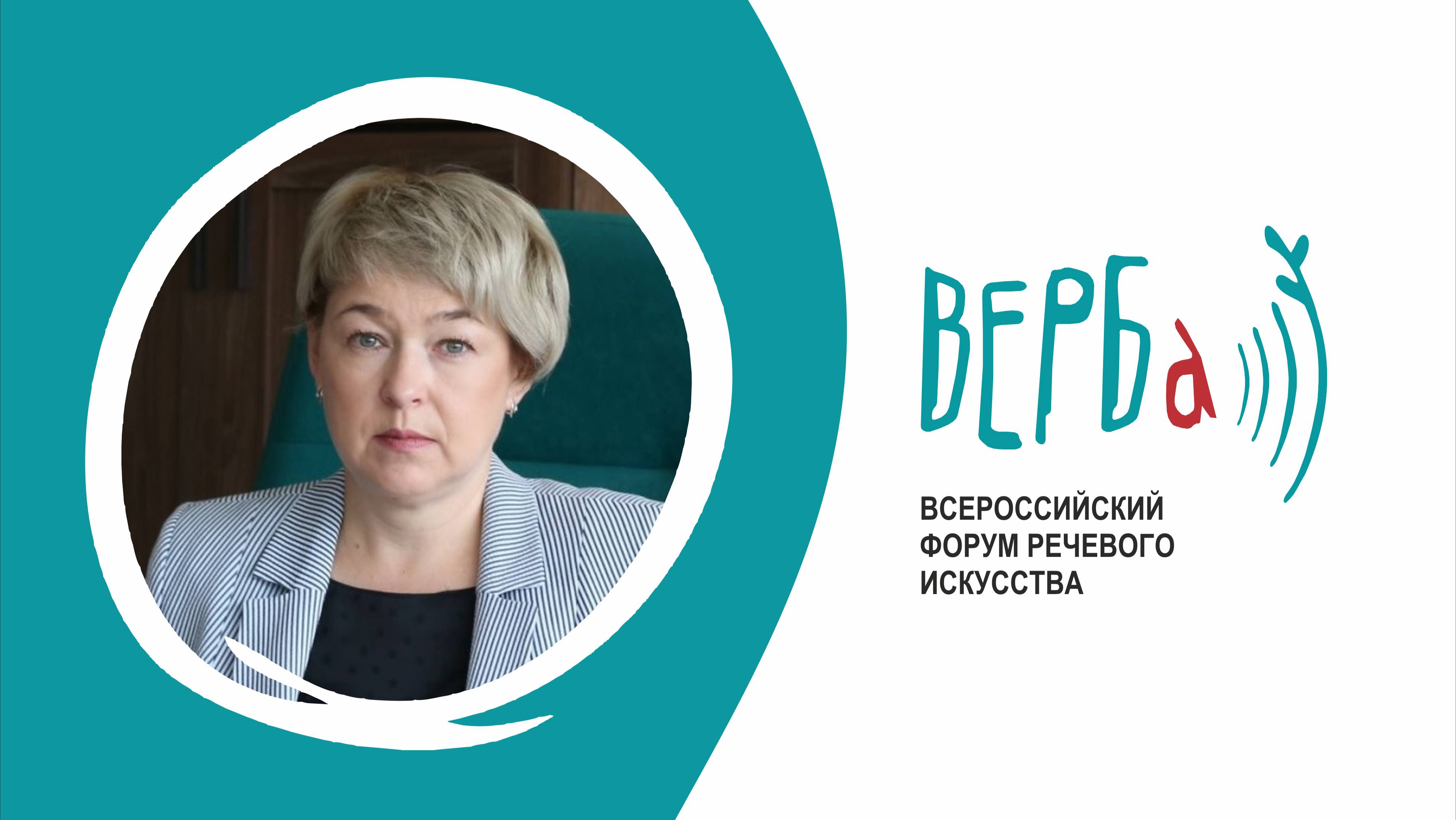 Елена Юрьевна Перова