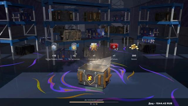 Открытие контейнеров ЛВ-426 Атлант | Tanks Blitz