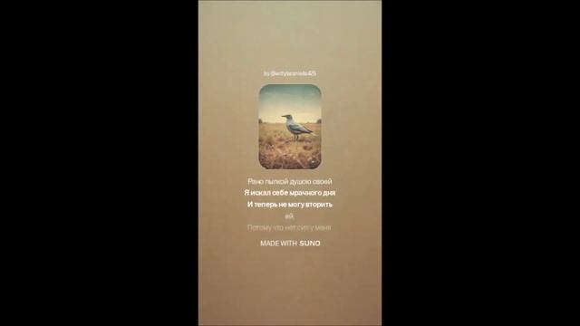 Сергей Есенин — Далёкая весёлая песня (вар2)