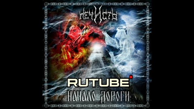 04 В последный бой