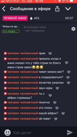 Смотрите, как я играю в World of Tanks Blitz на Omlet Arcade!