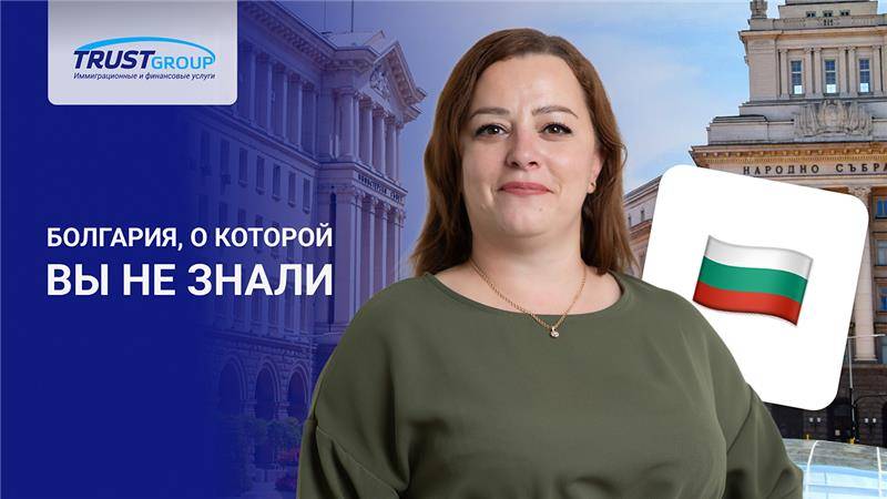Необычная Болгария: уникальные традиции, интересные моменты истории и удивительные артефакты