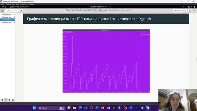 Л04 Защита