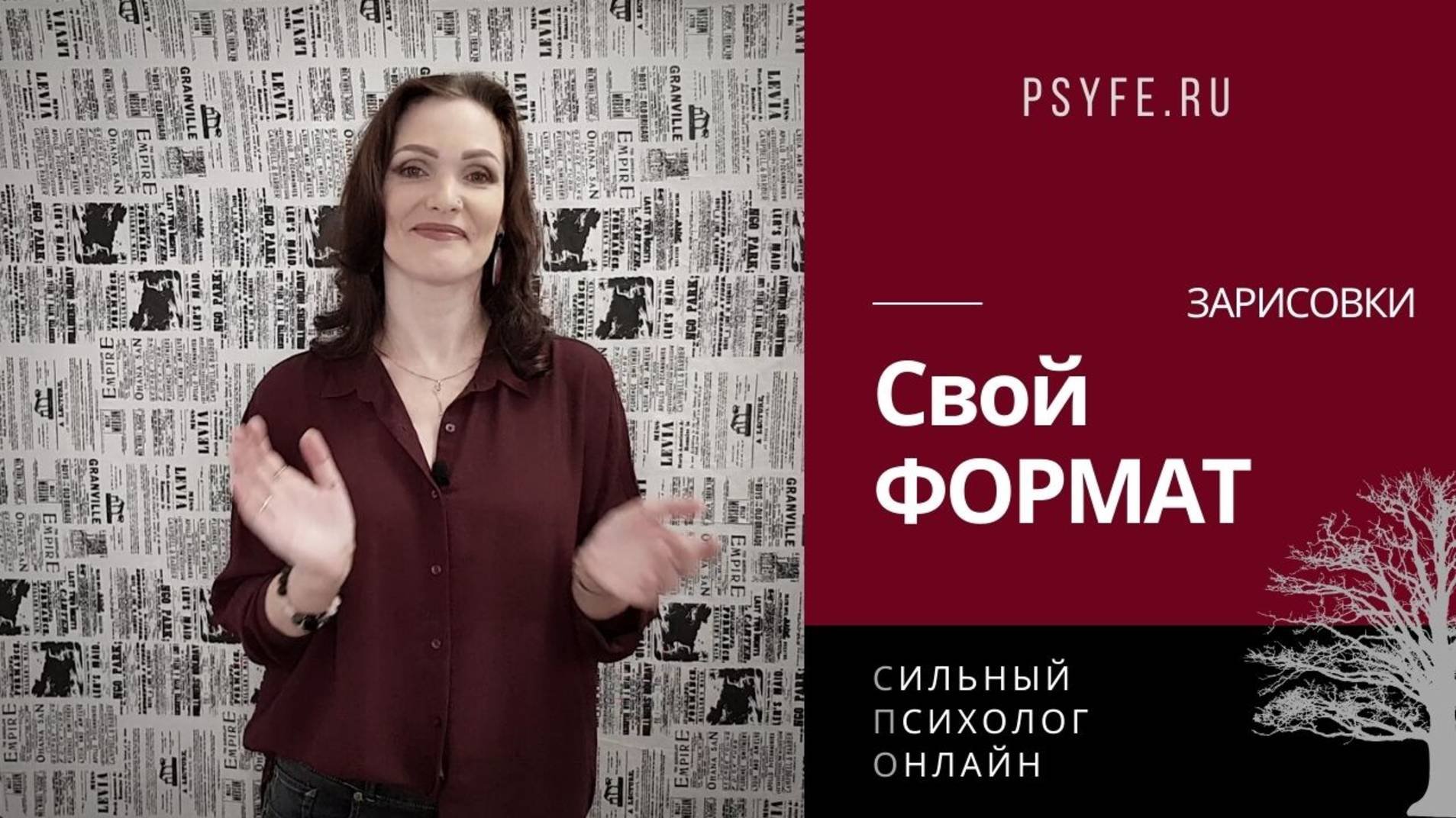 ЗАРИСОВКИ: Выбрать свой формат