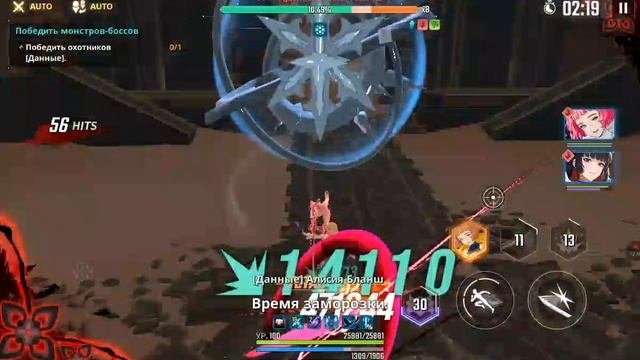 Проходим командой Симуляции Огня и Ветра /Solo leveling Arise