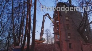 Как ломали дом около офиса