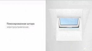 Вебинар Инновации в мансардах Окон для плоской кровли Roto OnTop 27 февраля 2025