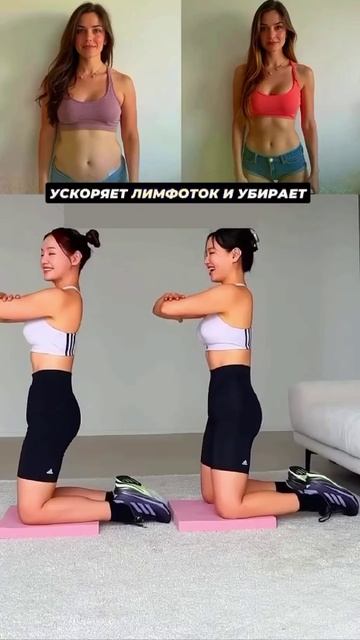 Китайское похудение 🤸