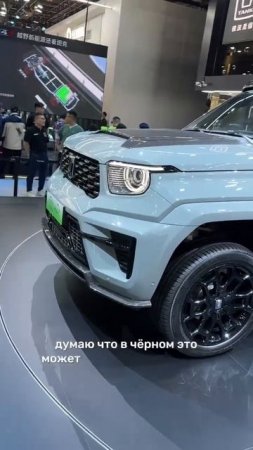 Нашумевший танк 700: китайский ответ Гелендвагену