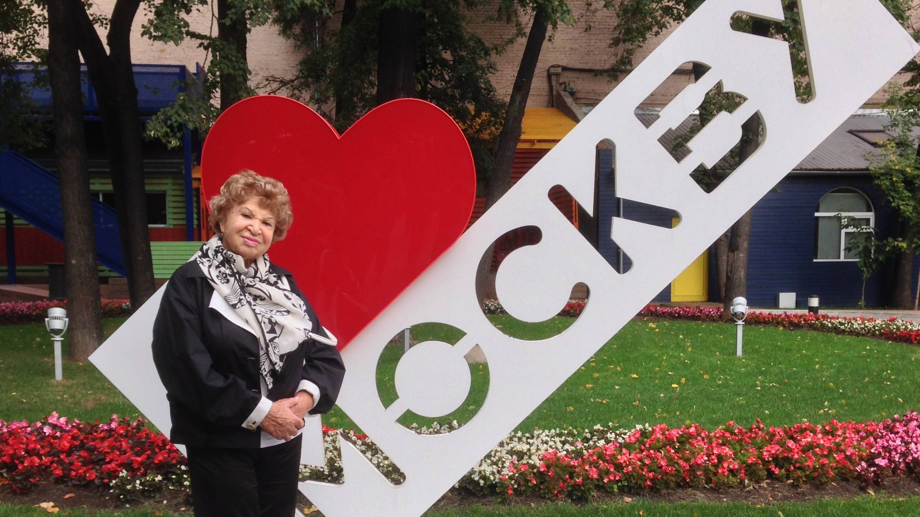 Моя Москва