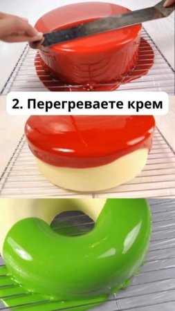 Хотите идеальные кремовые украшения? 🌸 Следите за ошибками