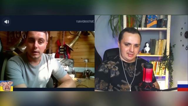 Неудобная Правда.Историк с выстоким PING . Чат рулетка с укрАиной