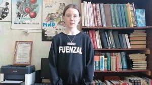 Ульянова Анфиса