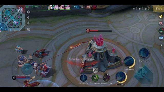 Mobile Legend 3 часть