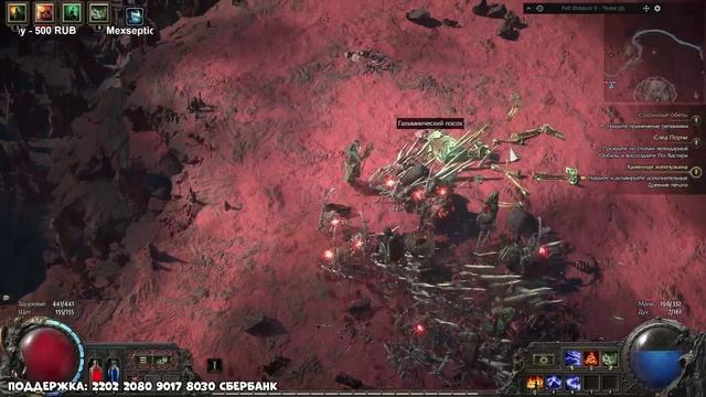 Информация По Розыгрышу | Фарм В Path Of Exile 2 (Стрим) | Соло Режим Poe2