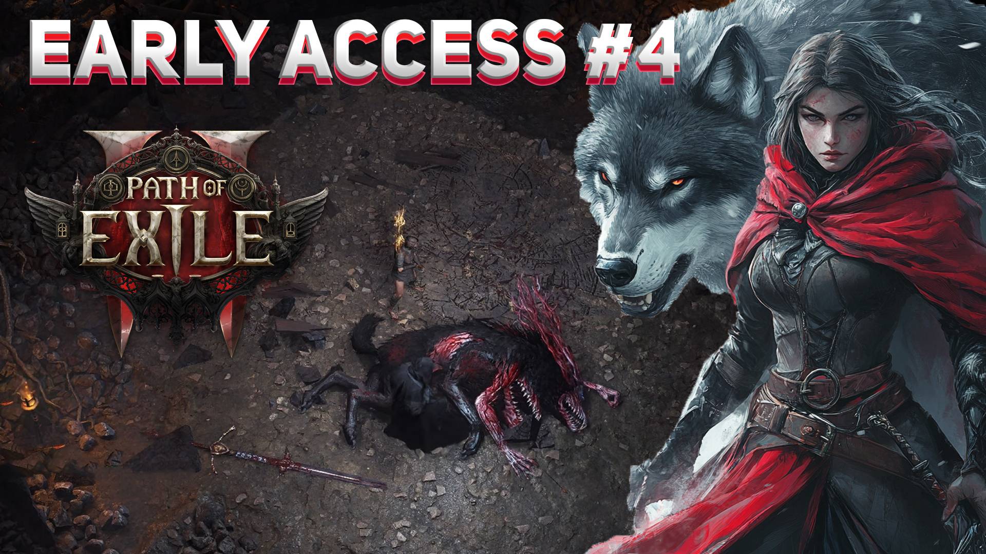 [РАННИЙ ДОСТУП] ЗАМОК ОГАМ Path of Exile 2 #4