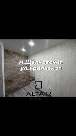 Обзор рекламный. Москва, Уральская улица, 8