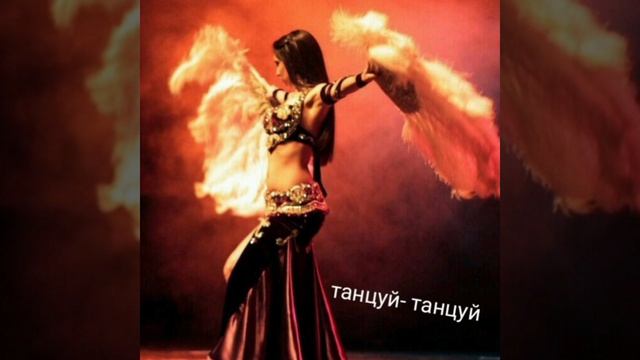 Танцуй-танцуй, Зоя Гарина