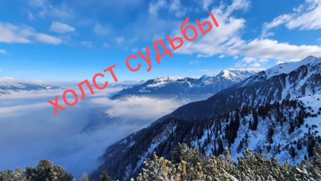 Холст судьбы, Зоя Гарина