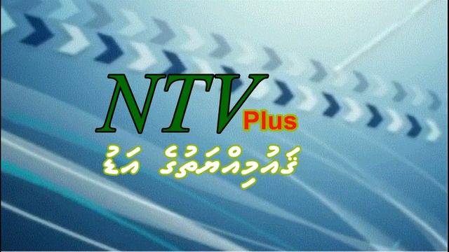 NTV PLUS STATION ID - смотреть видео онлайн от «Базовые знания: Для ...