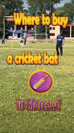 Where to buy a cricket bat in Moscow?