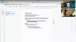ПОЧЕМУ КО МНЕ ДОЛЖЕН ПРИДТИ \ полное видео в клубе \ РАБОТАТЬ ВРАЧ И ЛЕЧИТЬСЯ ПАЦИЕНТ?