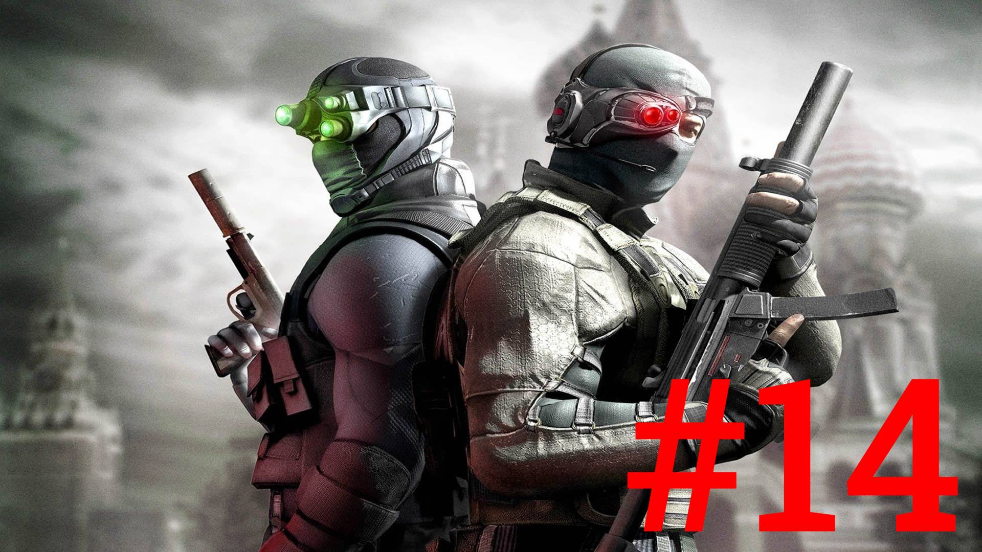 Splinter Cell Conviction:Deniable Ops - Hunter [Rookie]