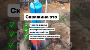 БУРЕНИЕ СКВАЖИН «ПОД КЛЮЧ»ЛЮБЫЕ ВИДЫ РАБОТ
