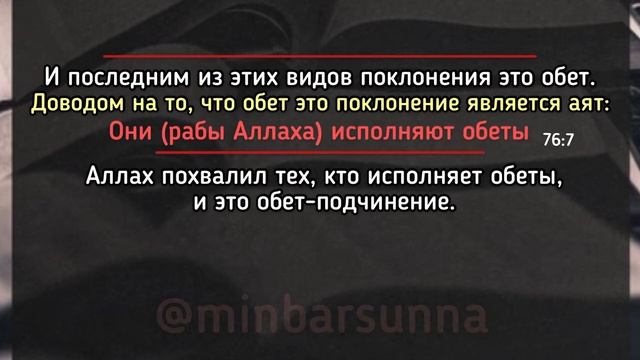 3 основы  урок 8. Шейх АбдуРрахман аль Баррак