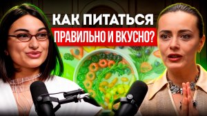 Мифы о здоровом питании, которые давно пора развеять
