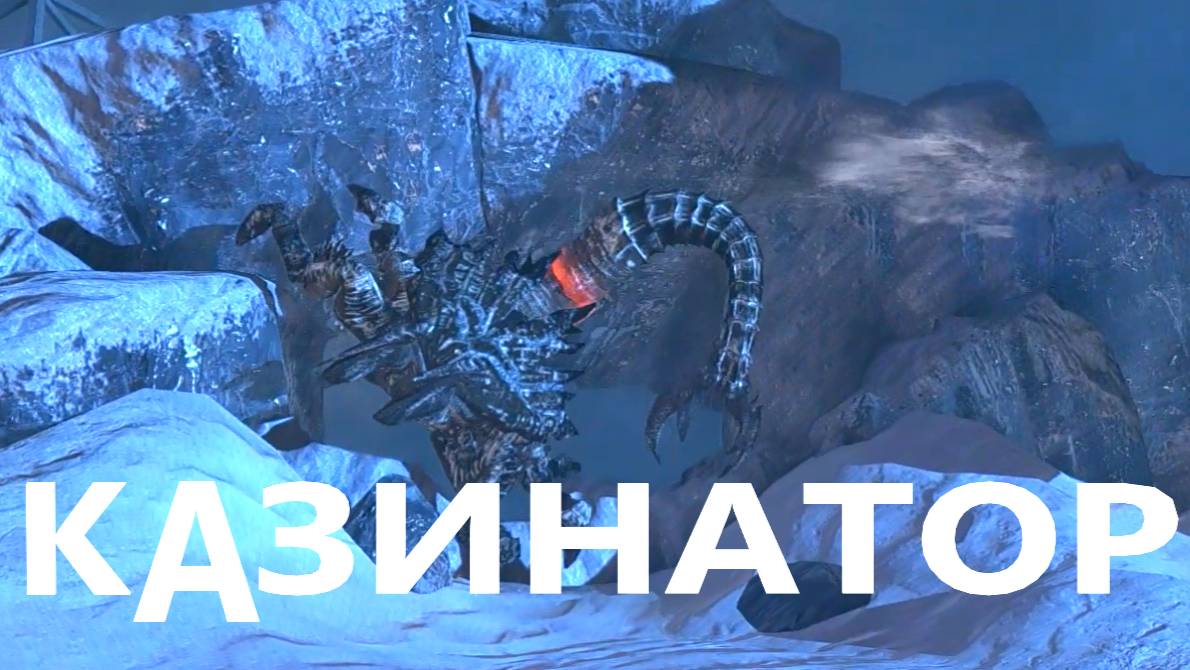 Lost Planet 3 #18 Казинатор