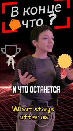 ⚡ Жизнь — это вспышки… Но какие! 🔥