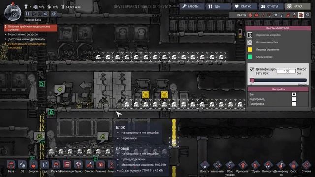 СЛИЗЬ В ЛЁГКИХ | Oxygen Not Included Outbreak Upgrade #13 - смотреть ...