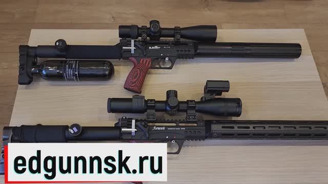Сравнительный тест редуктора Huma 2 и от edgun. Air regulator test Edgun VS Huma 2. Леший 2
