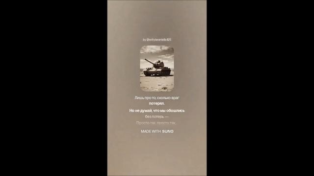 Владимир Высоцкий — Сколько павших бойцов полегло вдоль дорог (вар2)