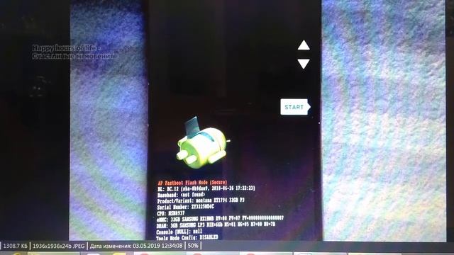 Запустить Андроид на смартфоне самостоятельно