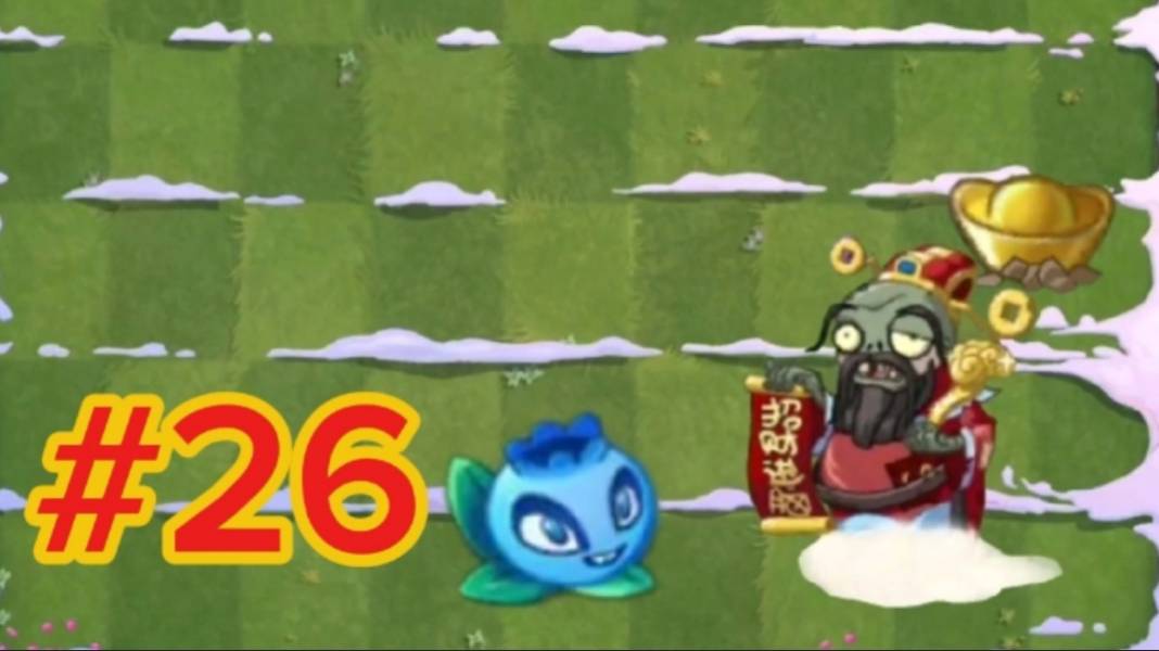 Самый щедрый зомби! Plants vs zombies 2 SHUTTLE #26