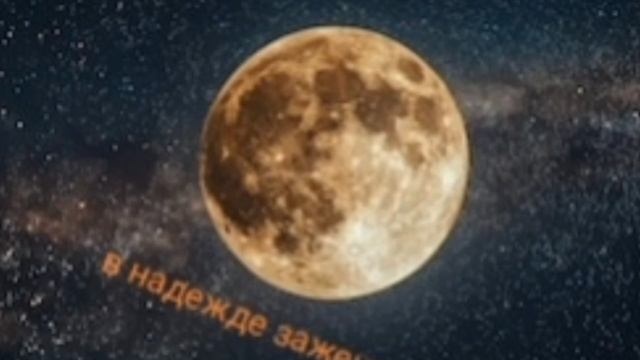 В надежде зажечь небеса, Зоя Гарина