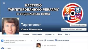 Шикарная консультация от Риммы Хоум