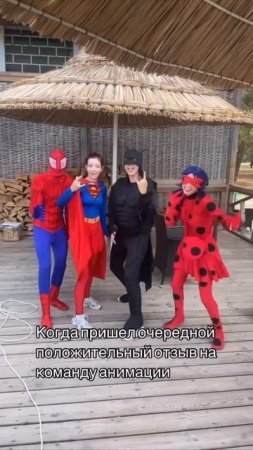 #юмор #funny #анимация #лето #саморазвитие #dance #прикол #отдых #праздник #party