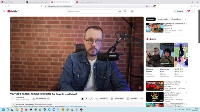 YOUTUBE В РОССИИ...