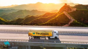Разгрузка автомобильных флекситанков TRUEBAG с рапсовым маслом в Китае